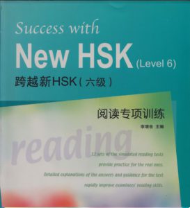 Tài liệu ôn thi HSK 6 PDF đầy đủ nhất (Tải Free) | JES.EDU.VN